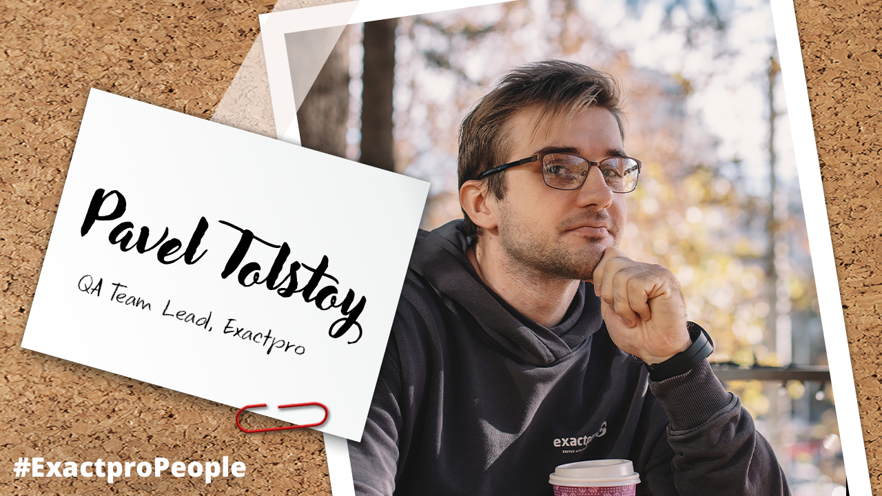 Pavel Tolstoy, QA Team Lead | EXACTPRO