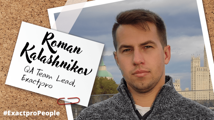 Roman Kalashnikov, QA Team Lead | EXACTPRO